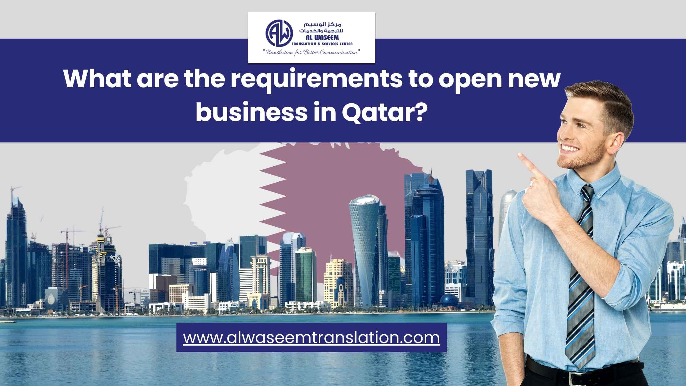 What are the requirements to open new business in Qatar? - Al Waseem ...