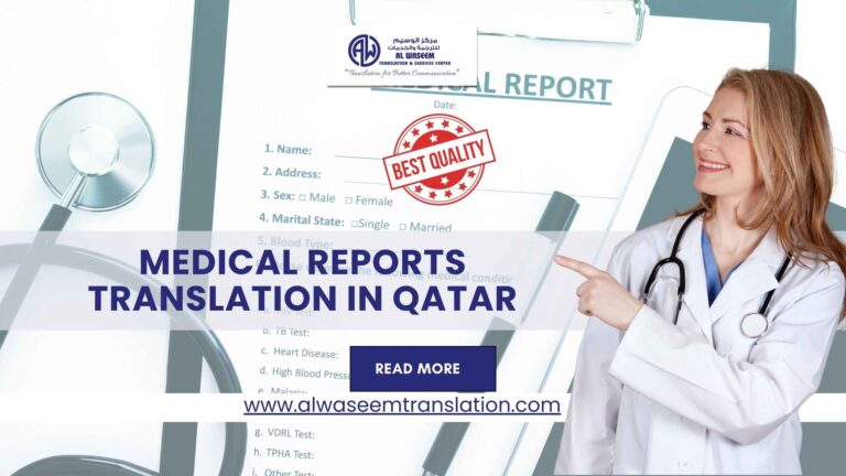 Medical Reports Translation in Qatar - Al Waseem Translation