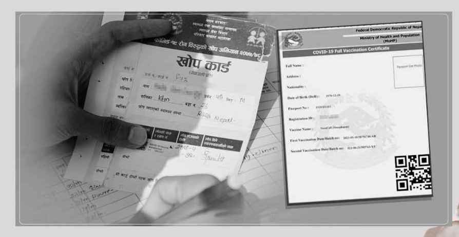 Nepali Vaccine Card Translation in English - Al Waseem Translation