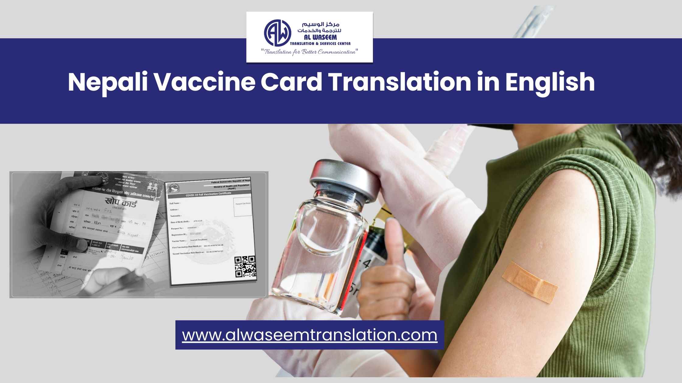 Nepali Vaccine Card Translation in English - Al Waseem Translation